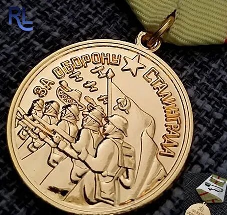 Медаль