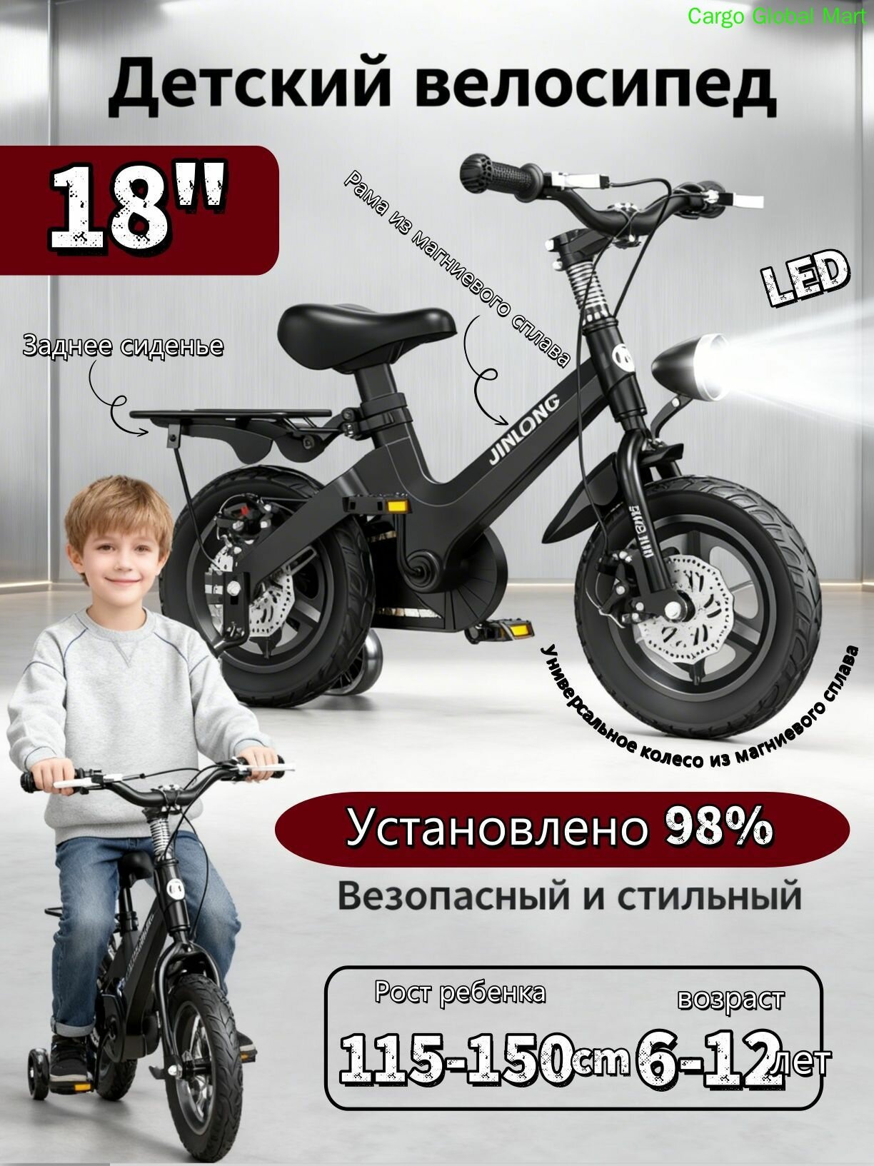 Велосипед 18 дюймов детский, фара, велосипеды для девочек и мальчиков, Дисковый тормоз, 2 колеса + 2 опорных колеса.
