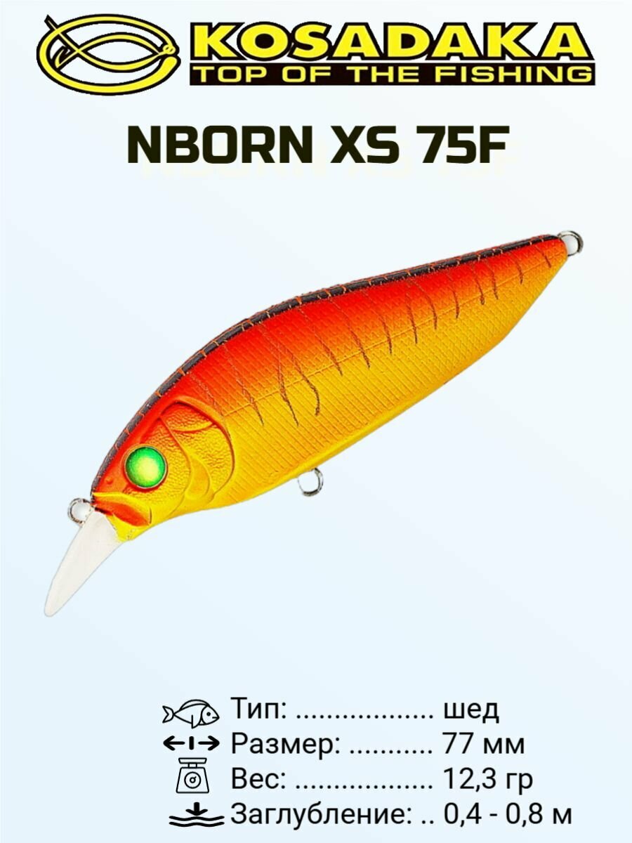 Воблер Kosadaka INBORN XS 75F плав, 77мм, 12.3г, 0.4-0.8м, цв. RHT
