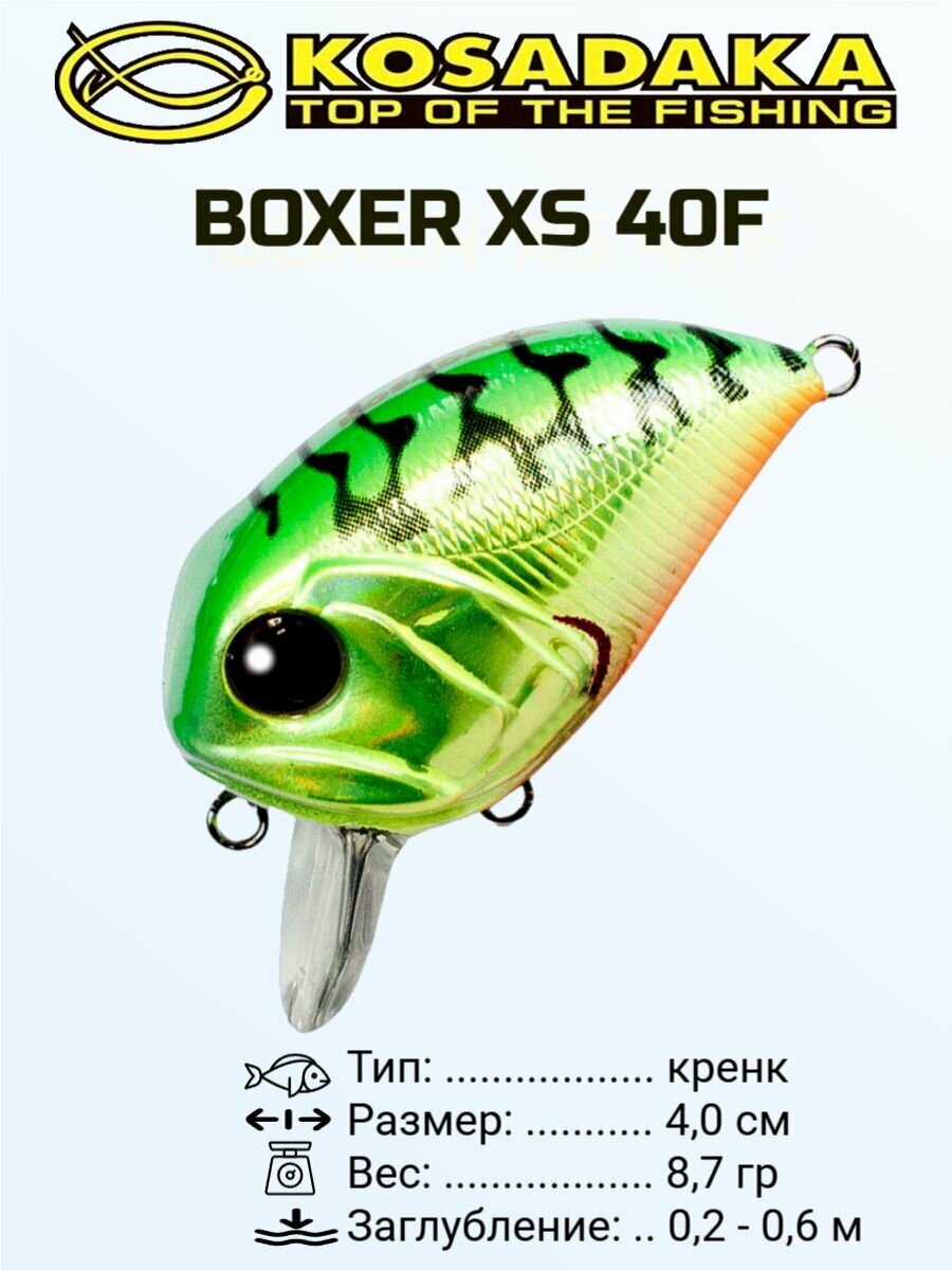Воблер Kosadaka Boxer XS 40F плав, 40мм, 8.50г, 0.2-0.6м, цв. HT