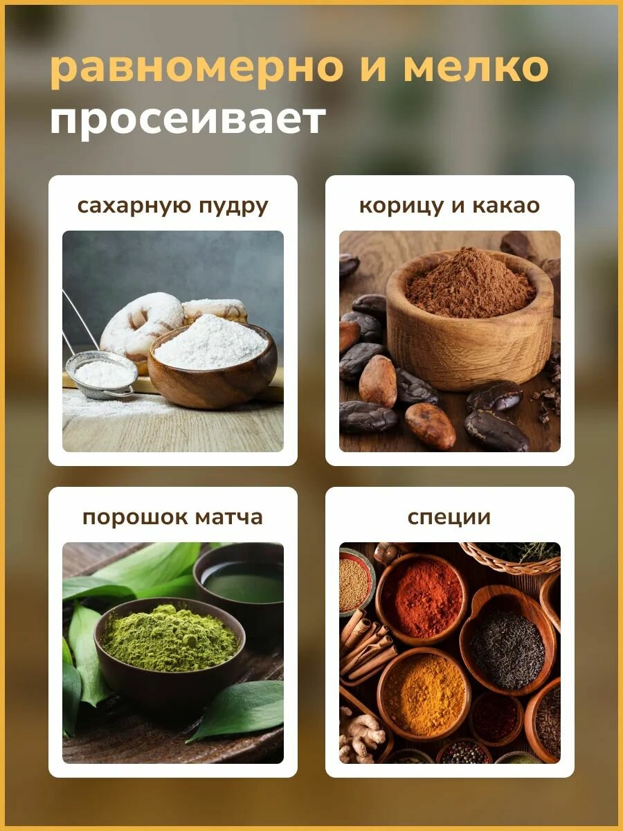 Стрейнер, 1 шт — фото 1