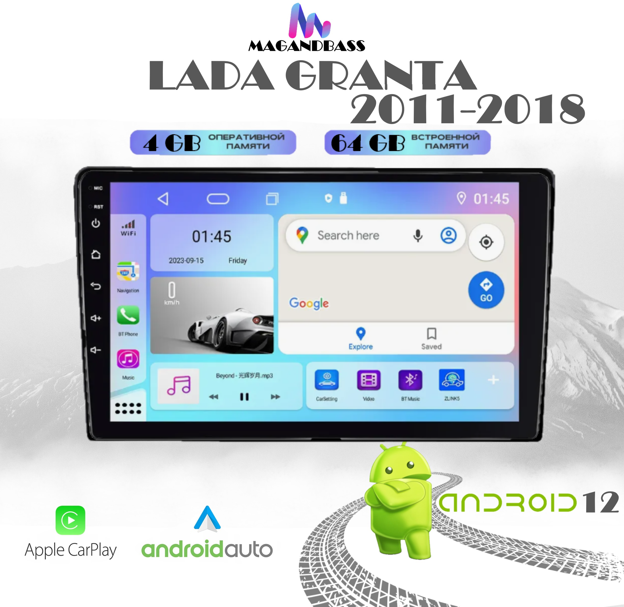 Автомагнитола на Lada Granta (2011-2018), Android 12, 4/64 GB, CarPlay, Wi-Fi, IPS, Bluetooth, поддержка кнопок на руле