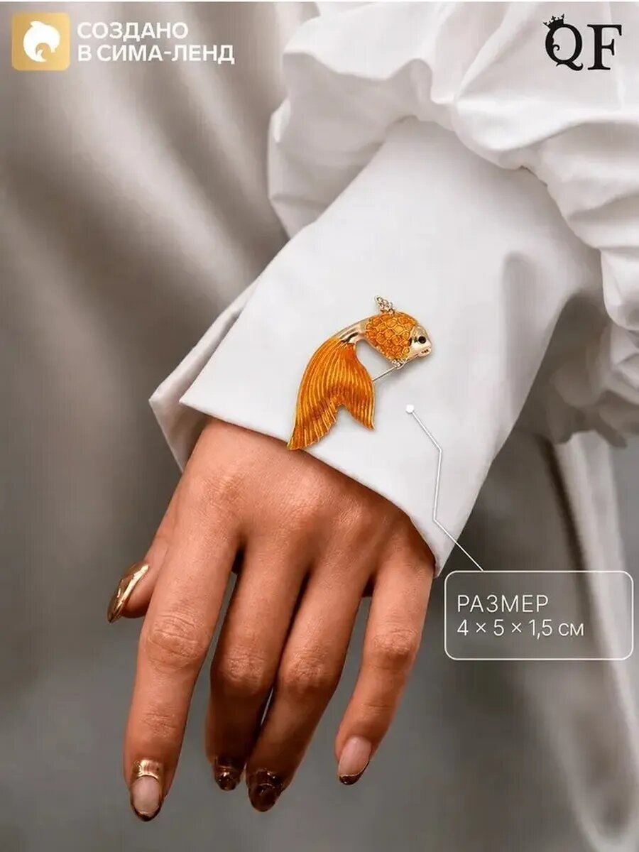 Брошь, эмаль, стразы