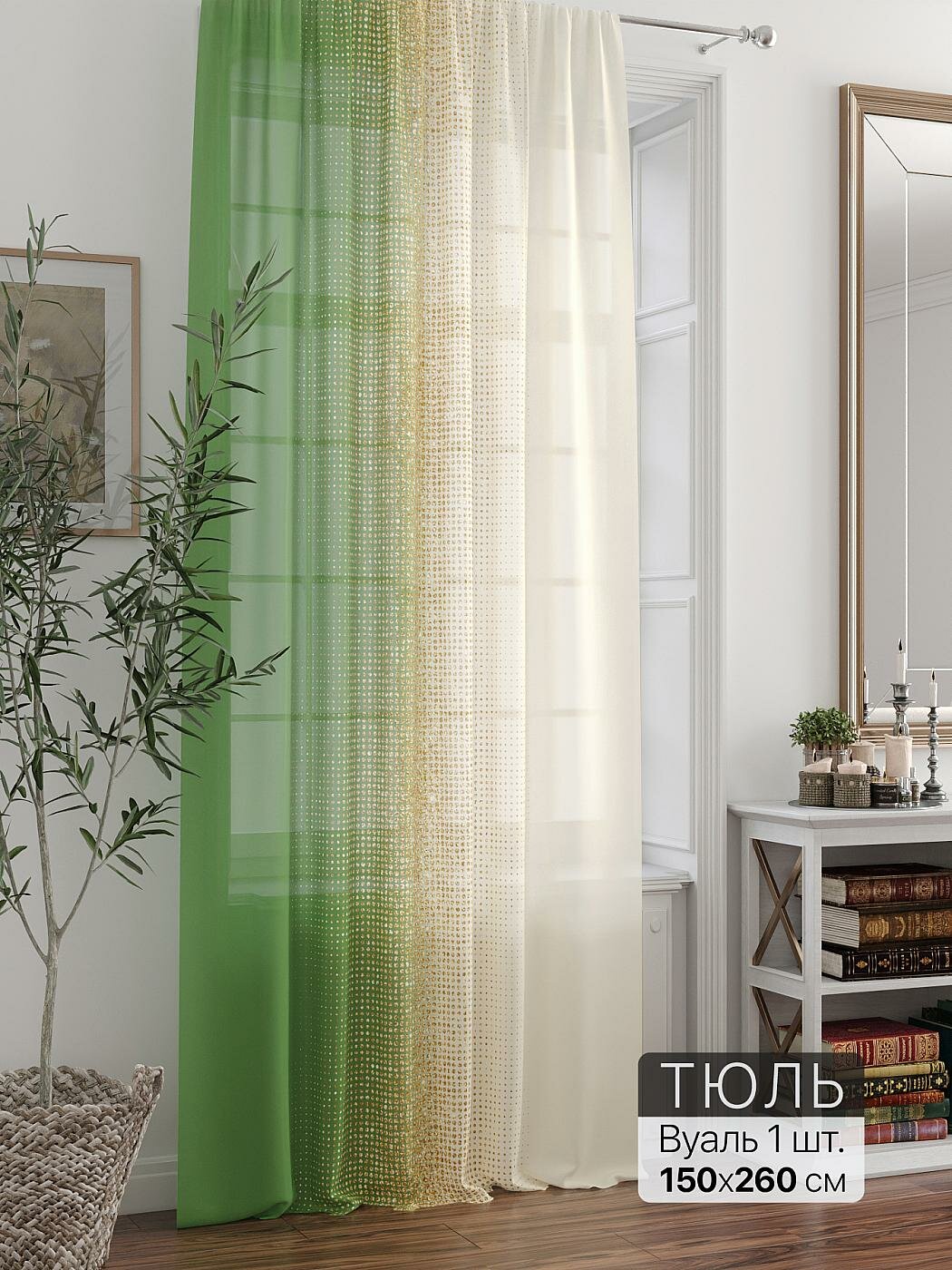 Штора для спальни и гостиной готовая 150x260 см с рисунком (715223260-260)