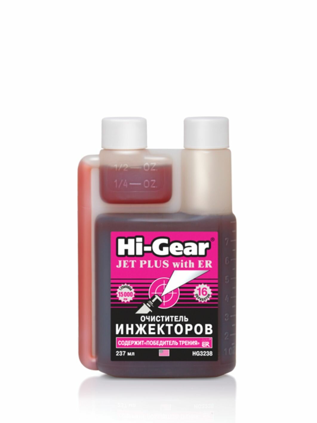 Очиститель инжекторов (присадка) с ER Hi-Gear HG3238 237мл
