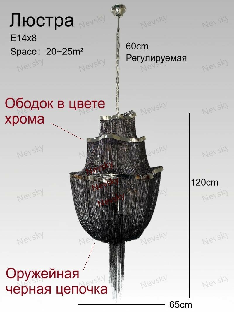 Подвесная люстра с кисточкой в цвете Воронения Диаметр 65см Оружейная черная подвеска