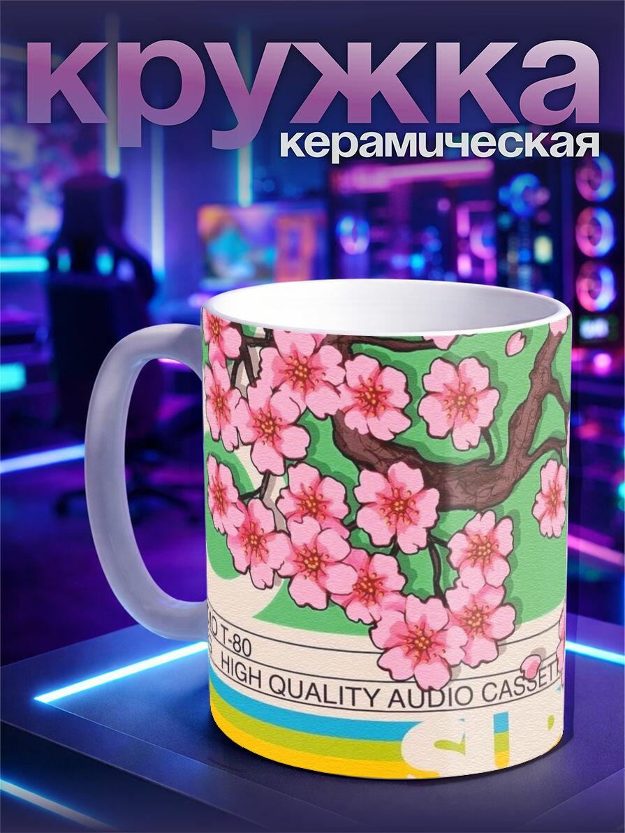 Кружка напиток чай arizona аризона
