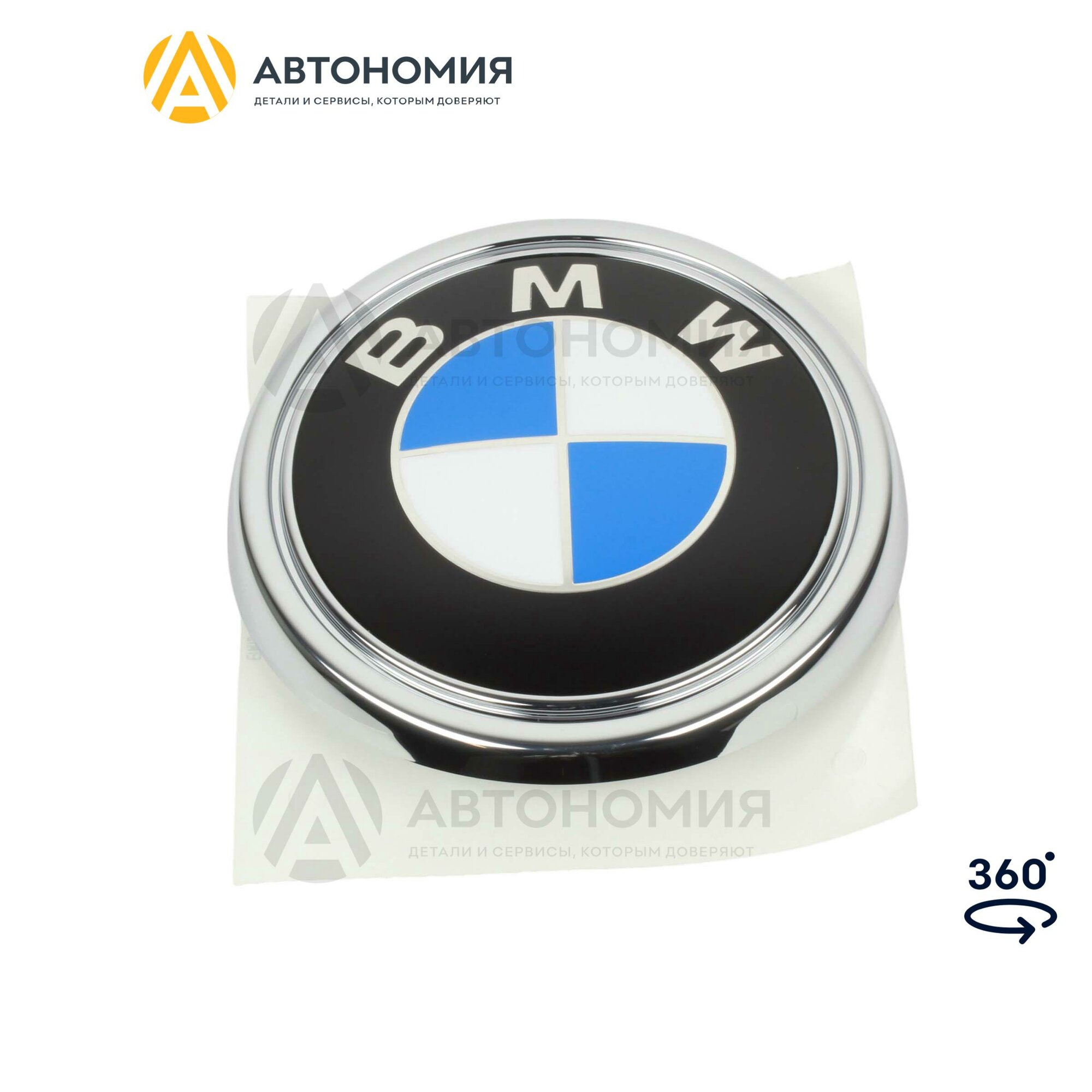 Эмблема BMW BMW 51 14 7 294 465