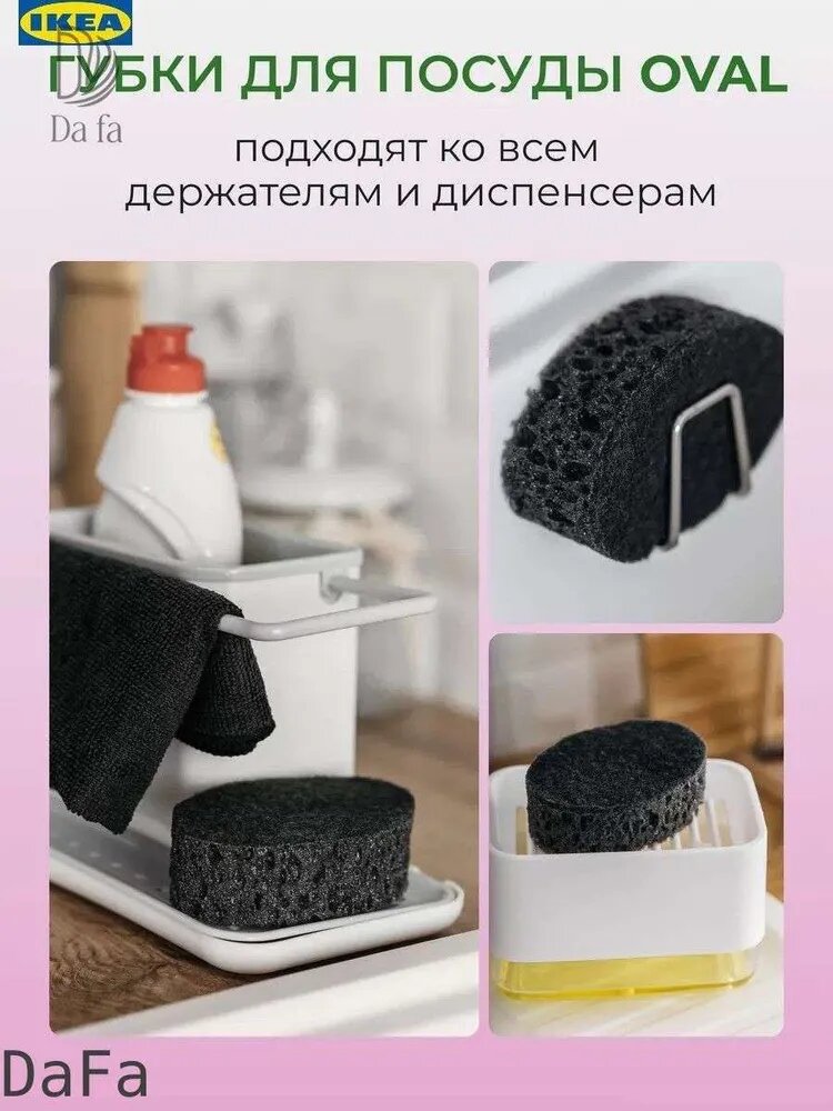 Губка, 12 шт. — фото 1