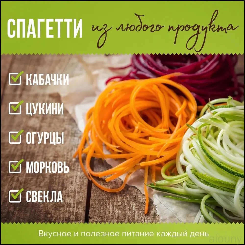 Фрукто-овощерезка — фото 1