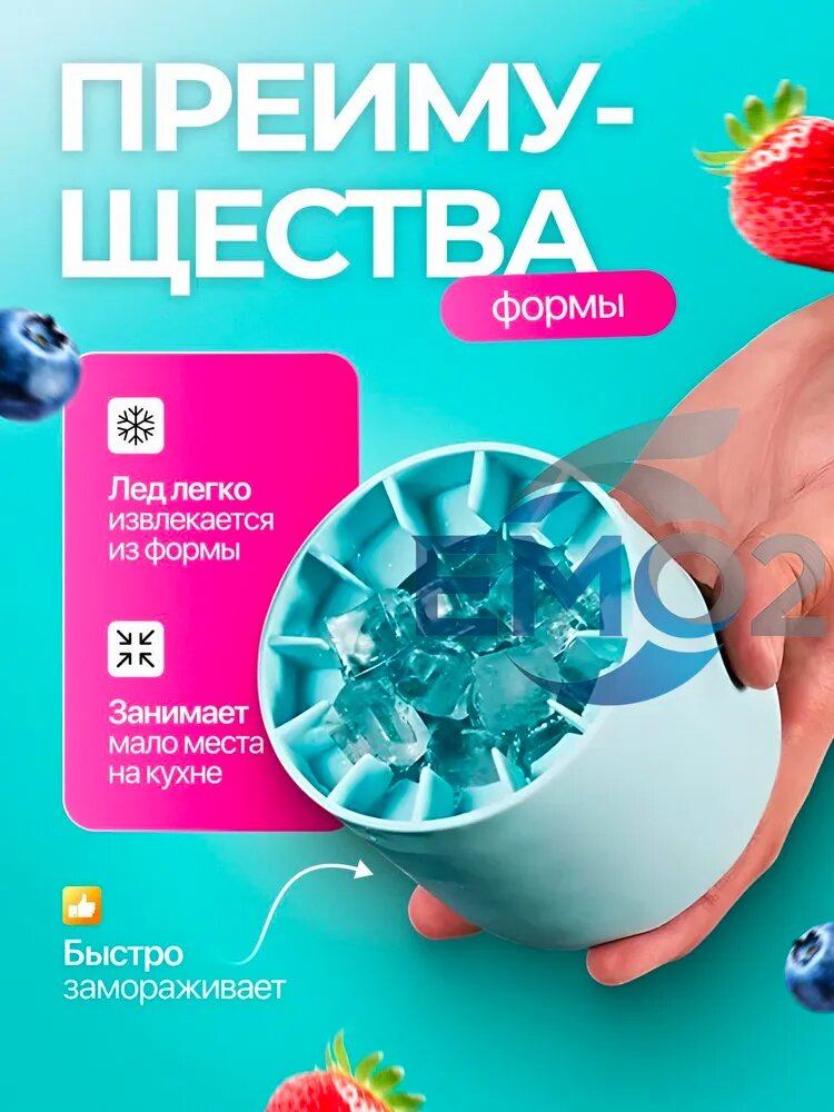 Форма для льда, 1 шт — фото 1