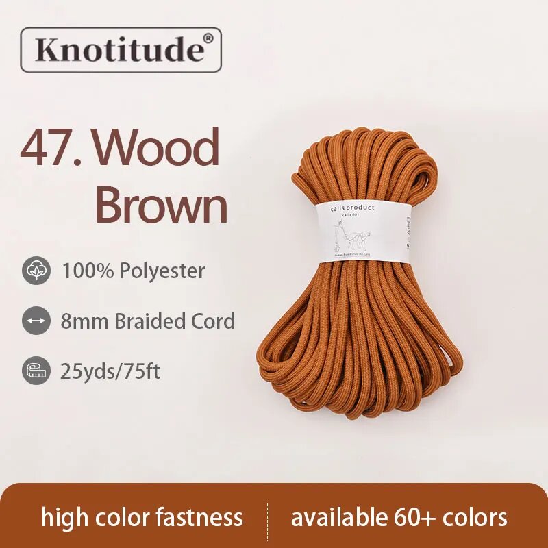 Шнур полиэстер 8 мм, Wood Brown, 25 ярдов (47)