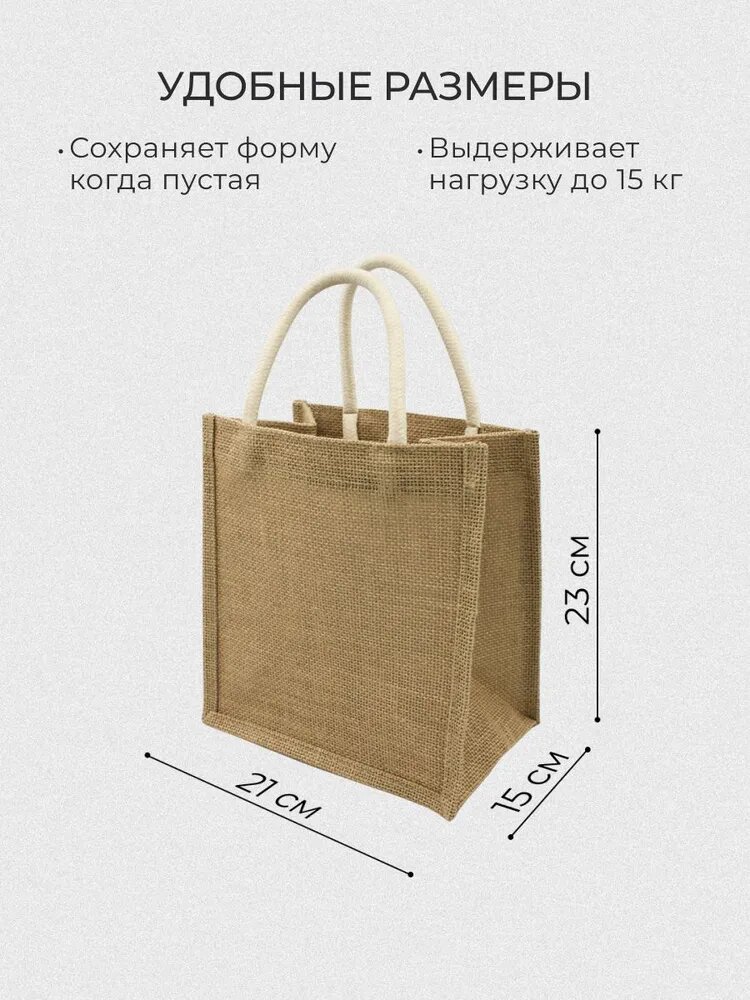 Сумка тоут — фото 1