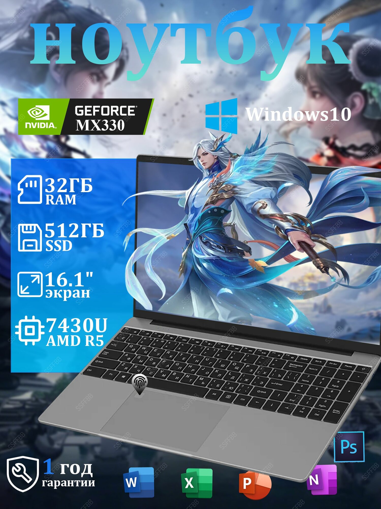 2026 Игровой ноутбук 16.1", AMD Ryzen 5 7430U, RAM 32 ГБ, SSD 512 ГБ, NVIDIA GeForce MX330 (2 Гб), Windows Home, (G70), серый, Русская раскладка