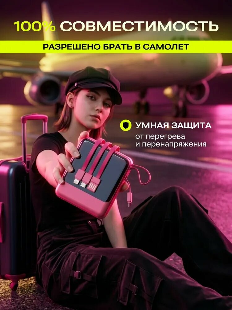 Пауэрбанк для телефонаМобильные устройства стали неотъемлемой — фото 1