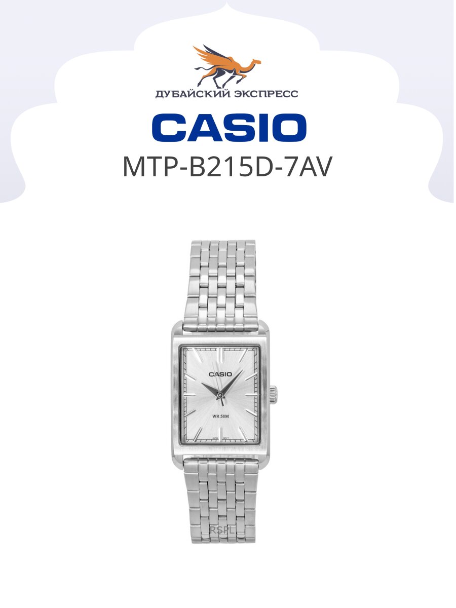 CASIO