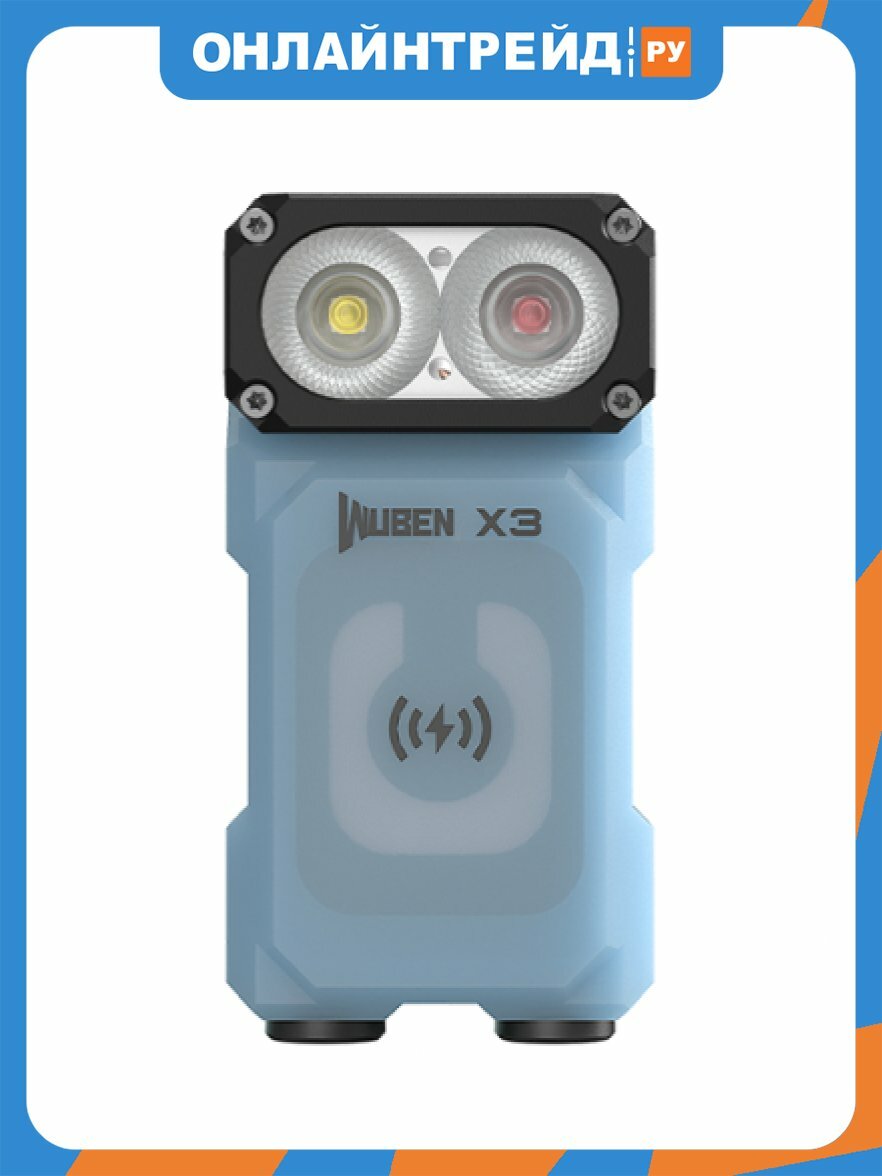 Фонарь Wuben X3 Blue Pro