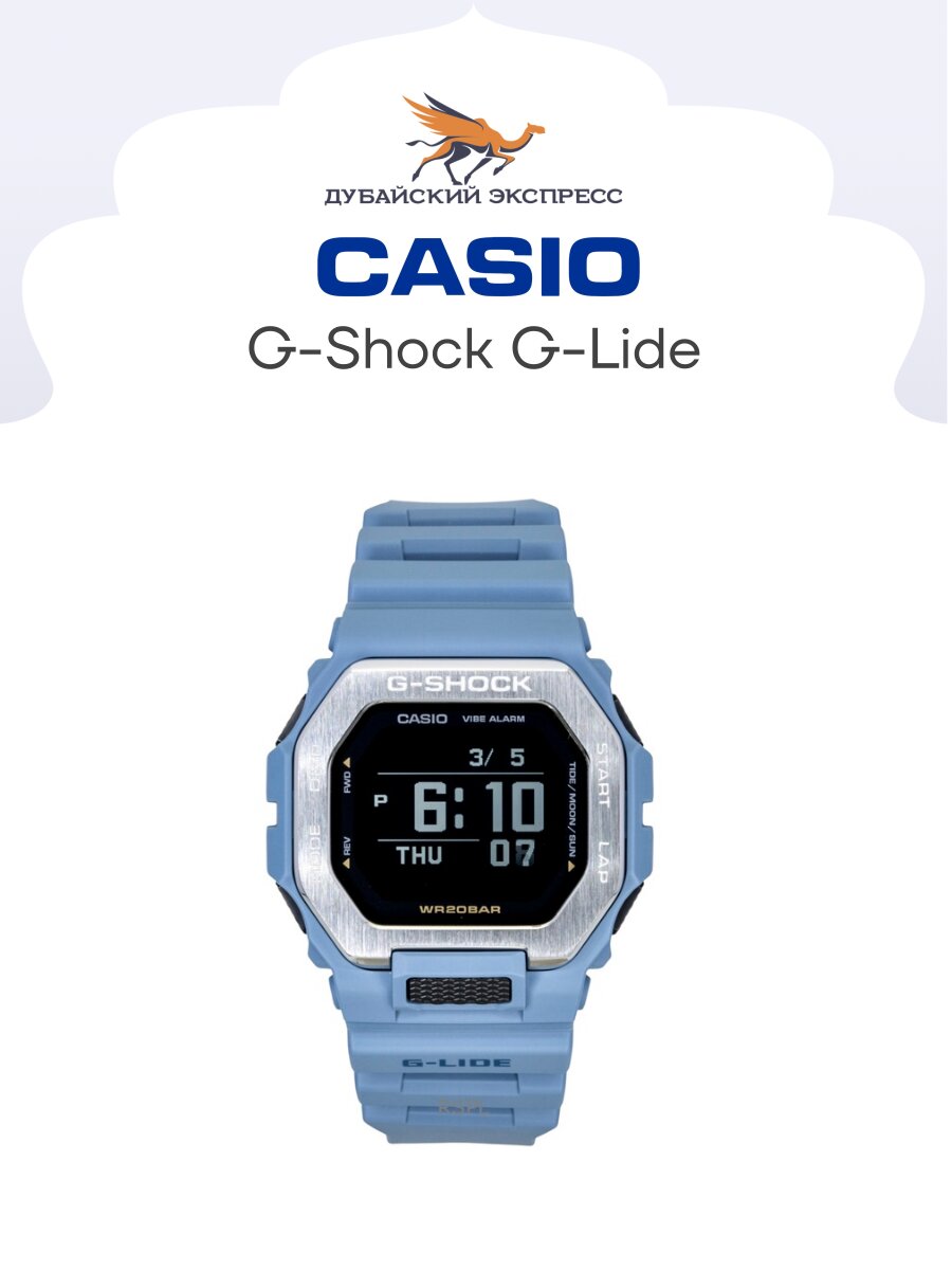  CASIO