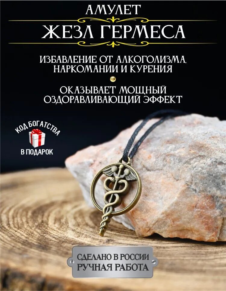 Колье