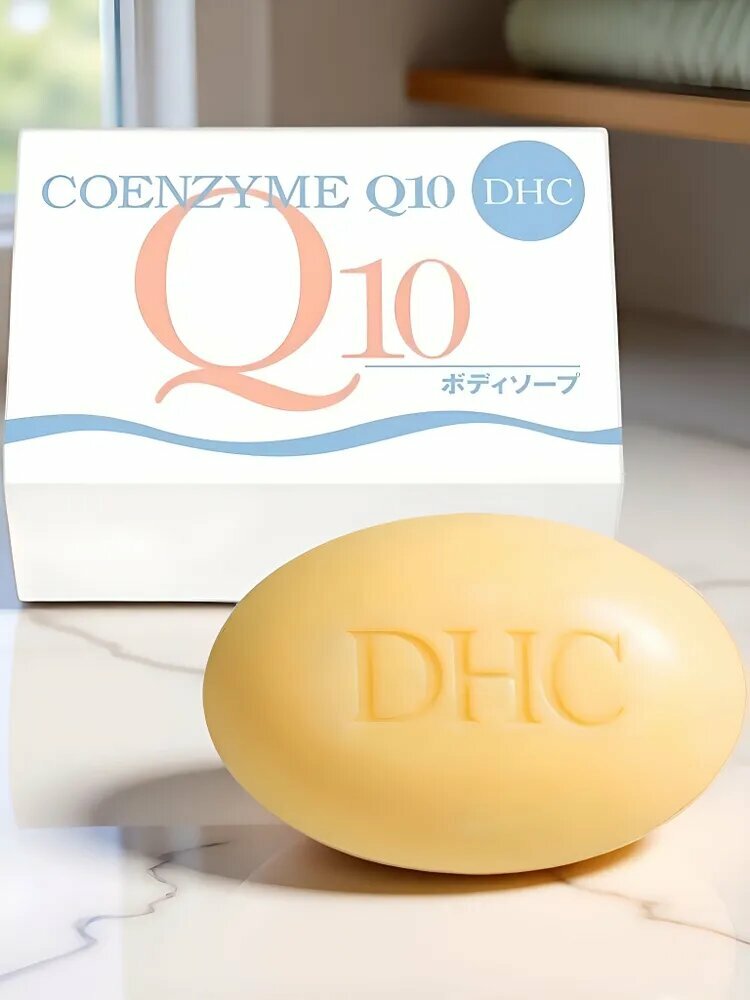 DHC Японское кремовое мыло для тела с коэнзимом DHC Q10 Body soap, 120 г.