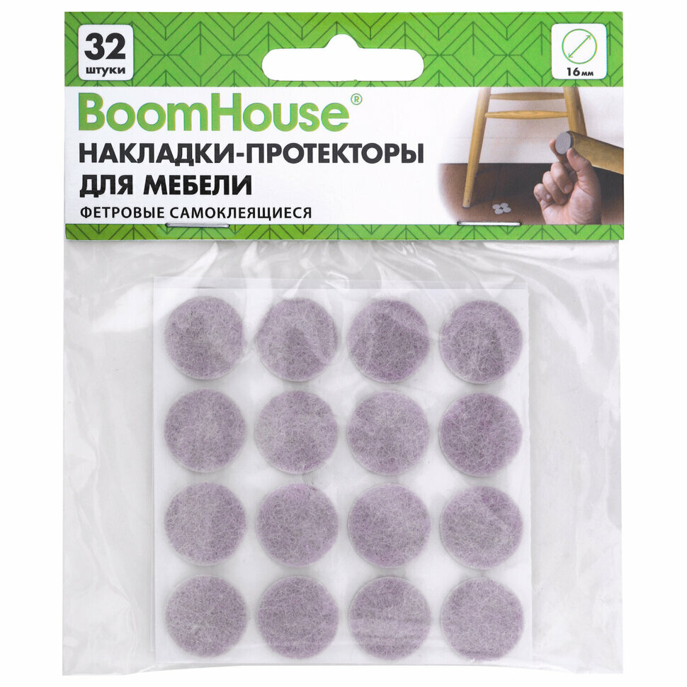 Накладки-протекторы для мебели фетровые самоклеящиеся, d=16 мм, бежевые, комплект 32 шт, BOOMHOUSE (бумхаус), 701814, 701814