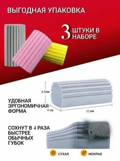 Губка ребристые губки, Поликоттон, 3 шт.