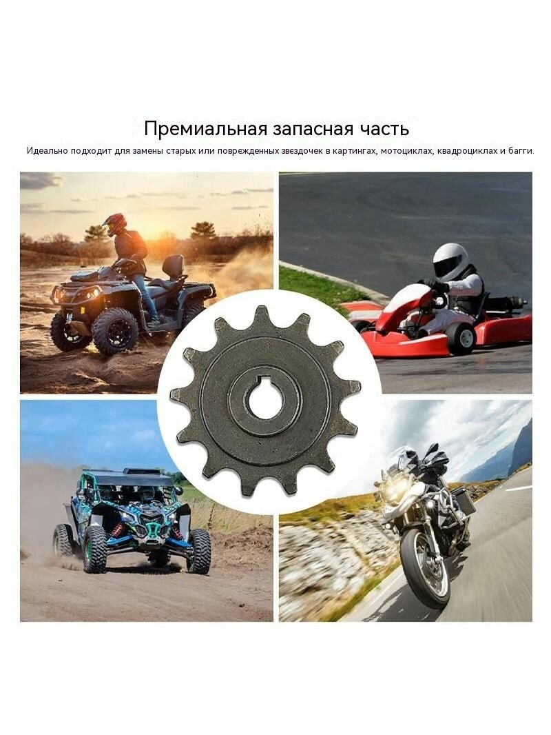 Цепная шестерня — фото 1