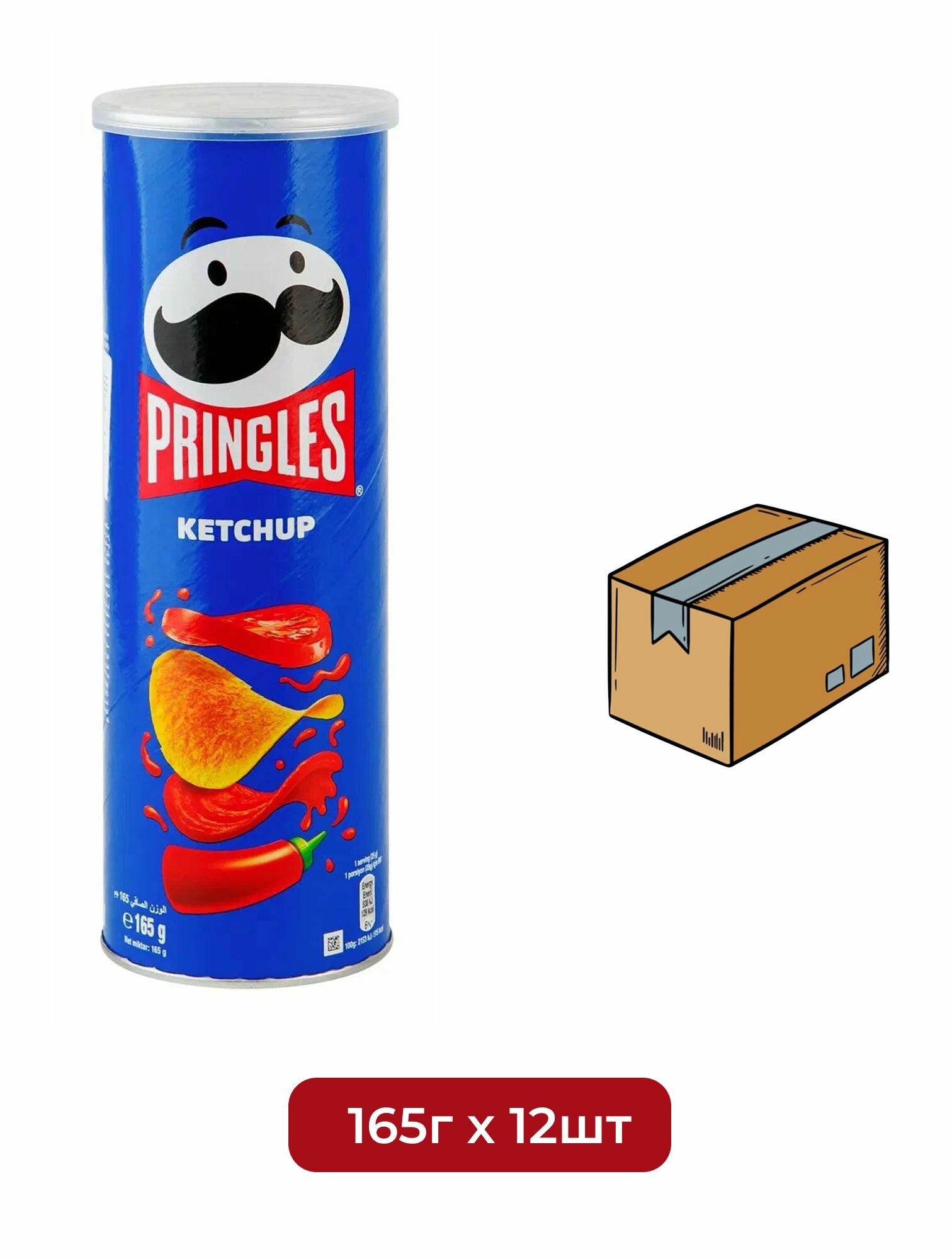 Чипсы Pringles KETCHUP (Кетчуп) 165 гр. 12 шт.
