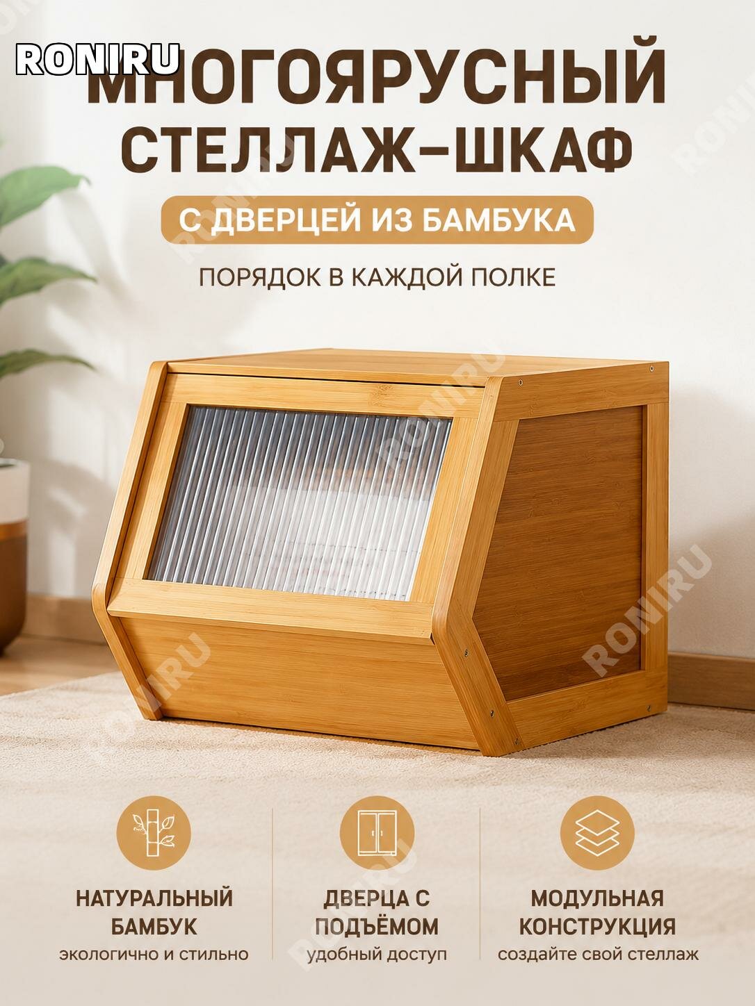 Бамбуковый многоярусный стеллаж с дверцами, напольная полка для книг и хранения в гостиной, модульная тумба для свободной установки