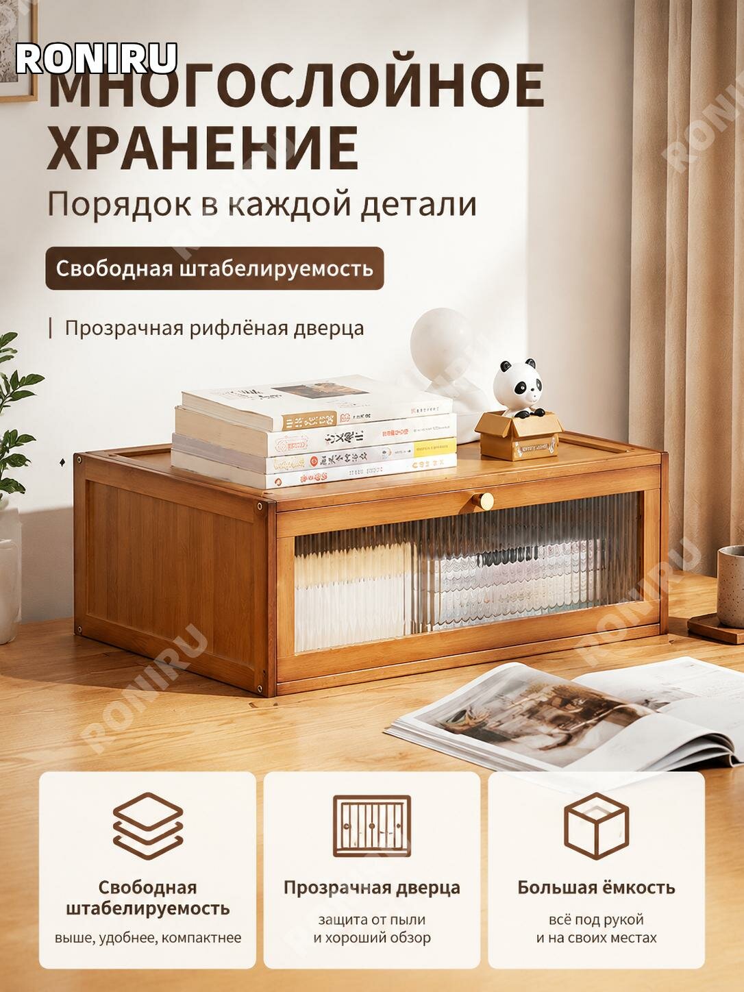 Многоярусный напольный стеллаж из бамбука, штабелируемый шкаф для хранения с прозрачной рифленой дверцей для гостиной и спальни