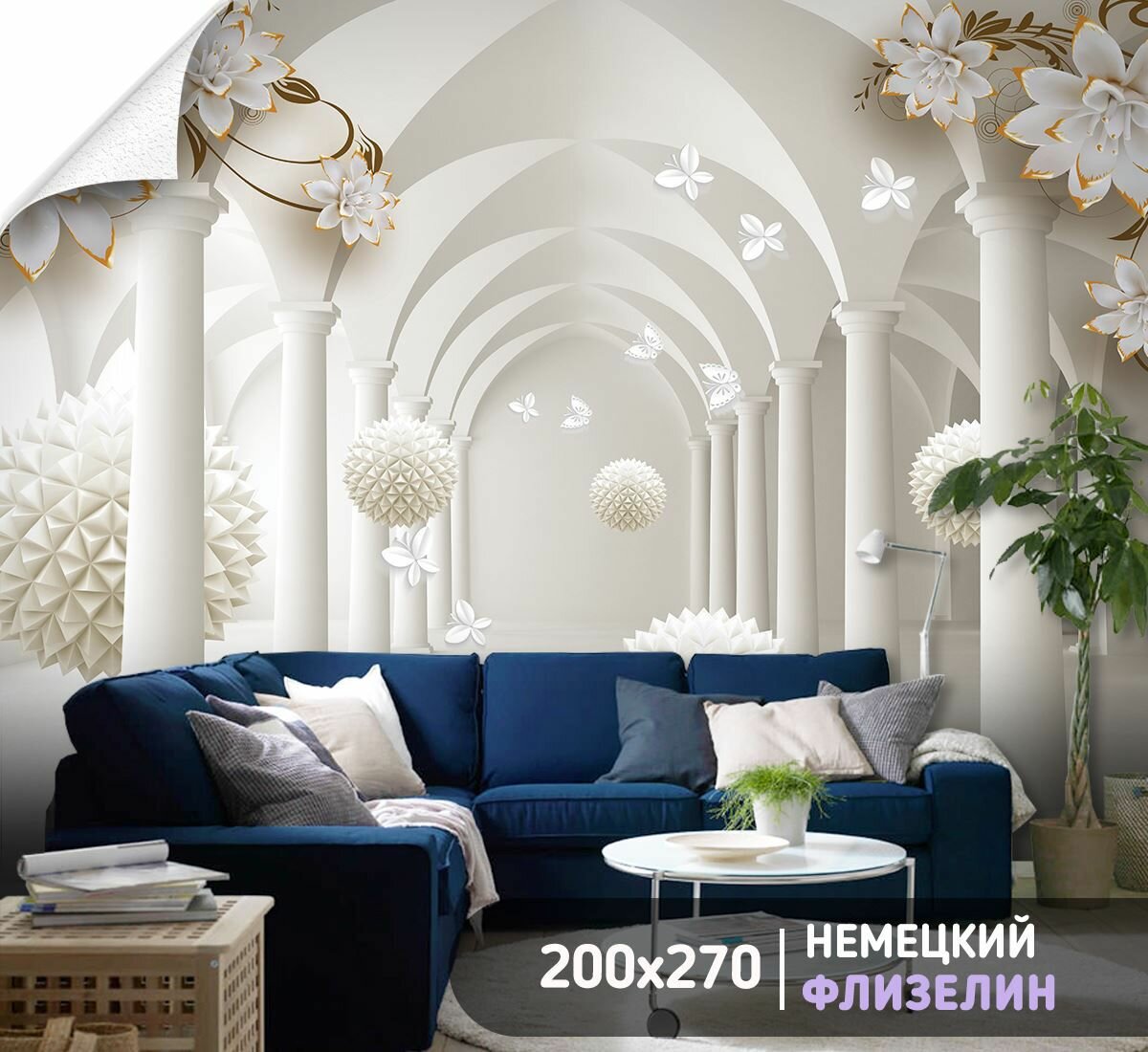 Фотообои 200х270 см (2 полосы). Флизелиновые обои на стену для интерьера: декор спальни, детской комнаты, гостиной, кухни, зала
