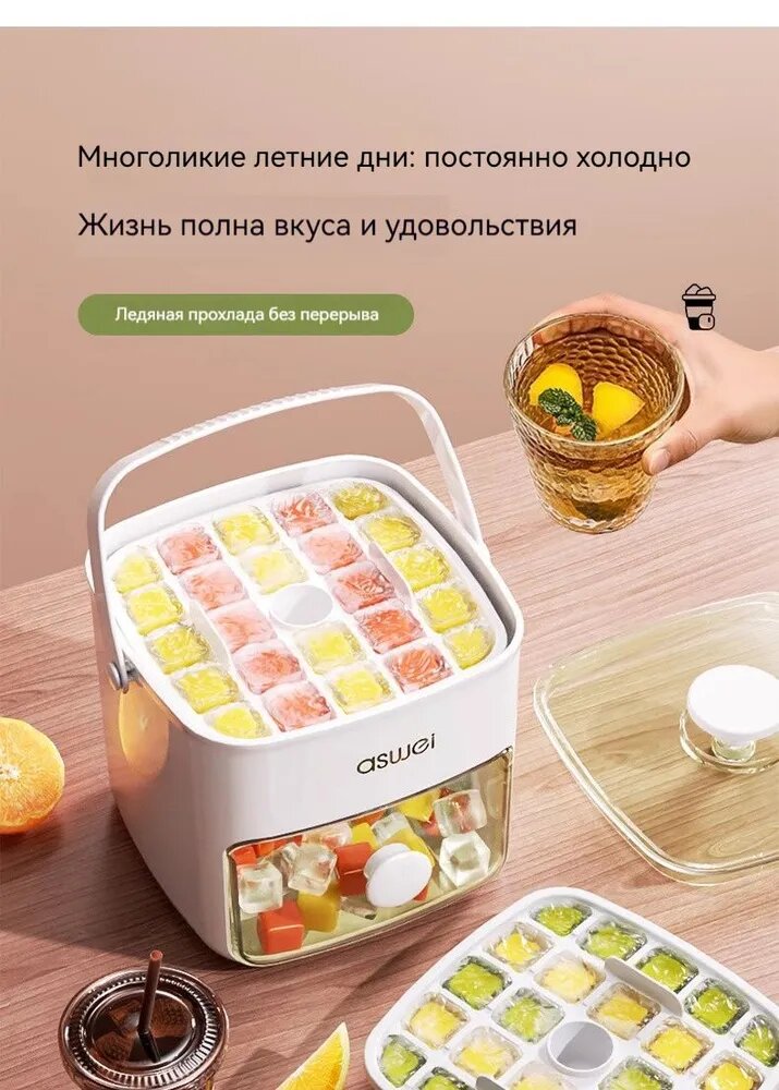Форма для льда, 1 шт — фото 1