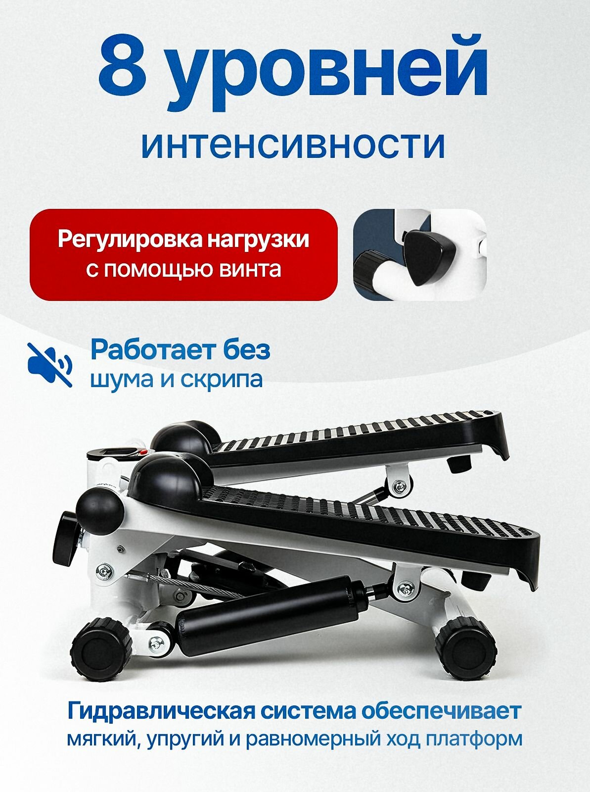 Степпер тренажер для дома — фото 1