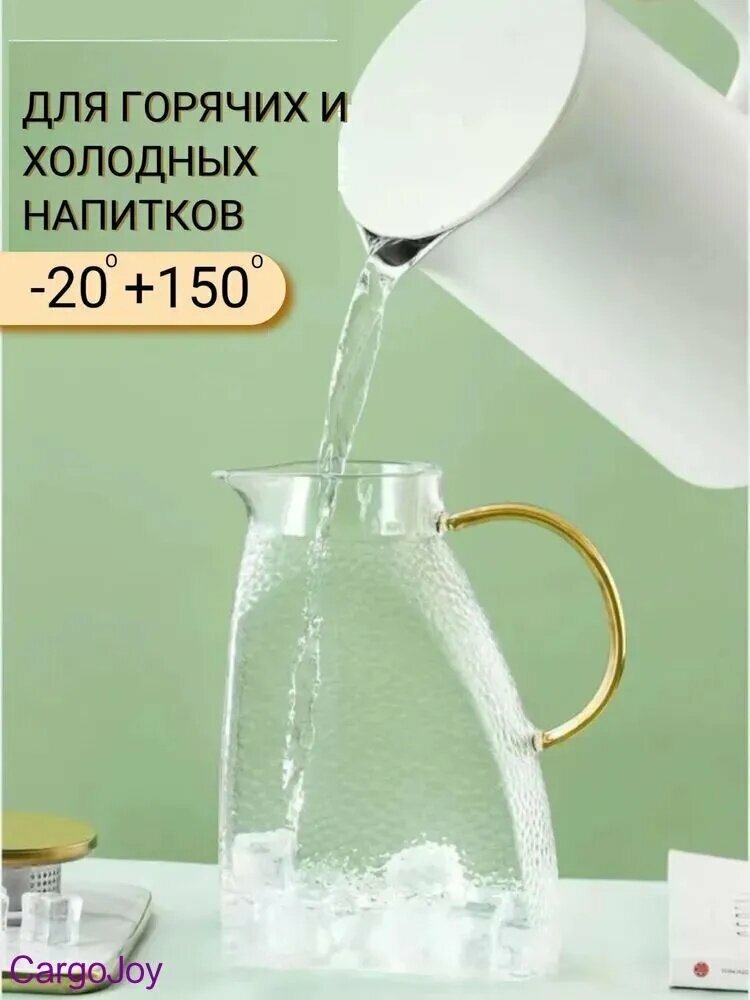 Кувшин, 1.8 л — фото 1