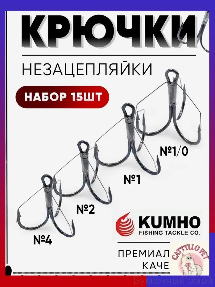 Крючок рыболовный, вес 1 шт:1 г
