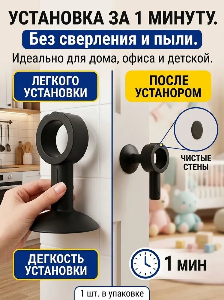 Протектор для мебели — фото 1