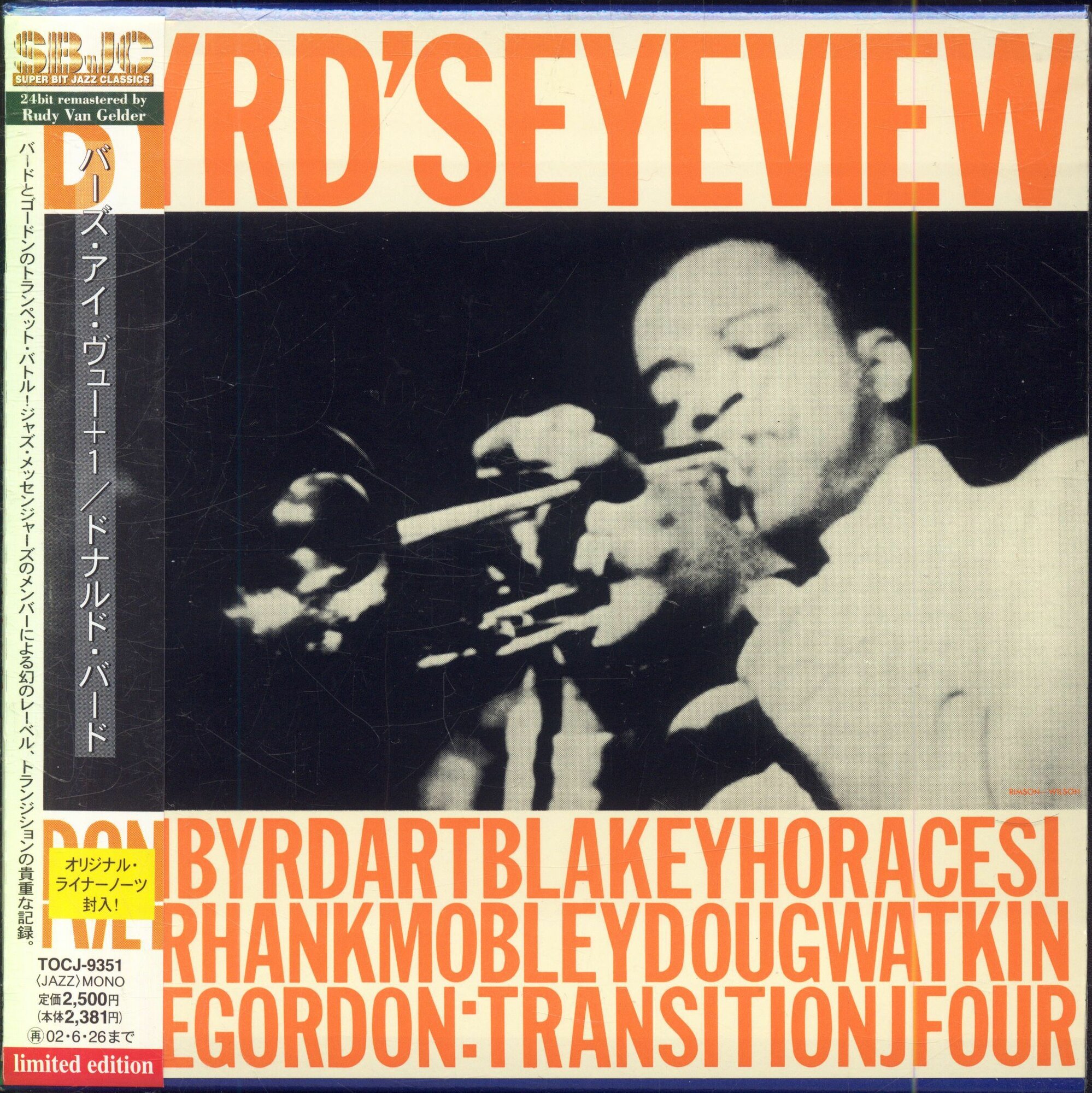 Donald Byrd. Byrd's Eye View (Limited Edition, Mono, Paper Sleeve, Japan, Transition, TOCJ-9351, 2001, новый компакт-диск в завод. упаковке) CD
