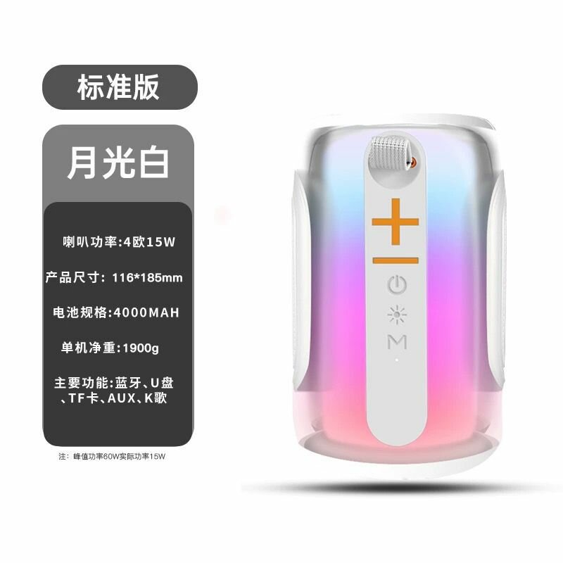 Топ-версия беспроводной колонки Pulse8 с RGB-подсветкой, высококачественным звуком и мощным басом — белый цвет