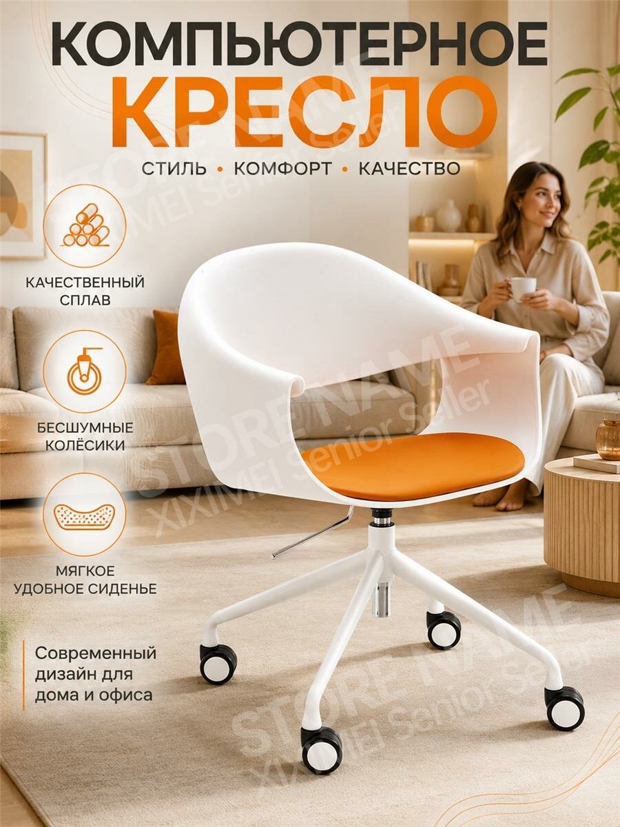 Простые офисные стулья, мягкие сиденья, кресла с бесшумными колесиками для дома и офиса