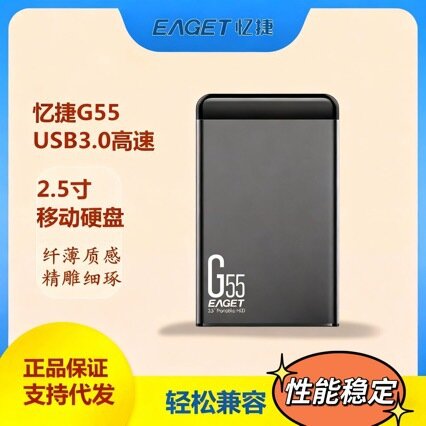 Yijie G55 Портативный внешний жесткий диск 500 ГБ USB 3.0 для ПК, ноутбука и мобильного хранения