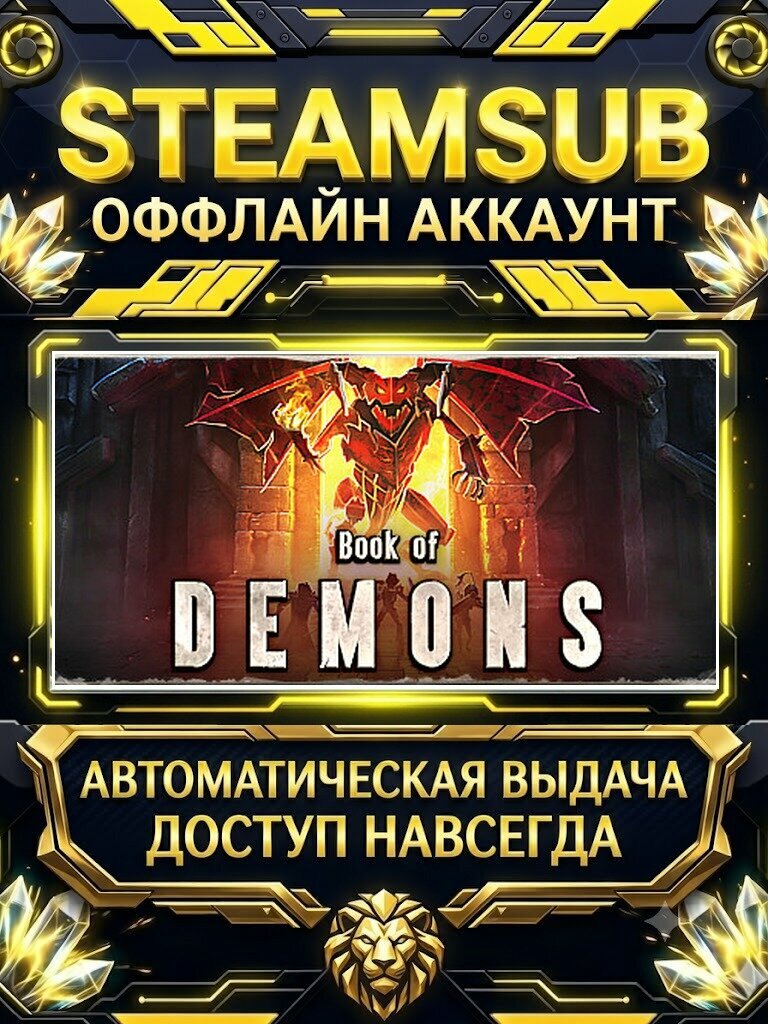 BOOK OF DEMONS игра на аккаунте для ПК с OFF активацией для Steam (PC) РФ + СНГ