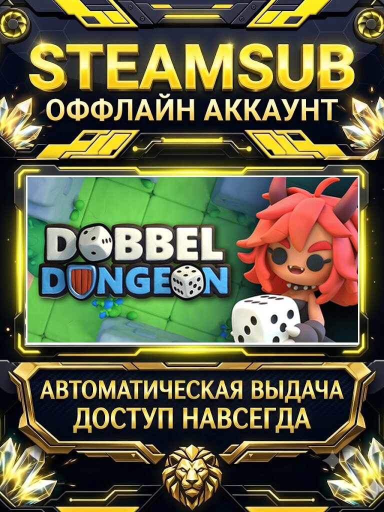 DOBBEL DUNGEON игра на аккаунте для ПК с OFF активацией для Steam (PC) РФ + СНГ