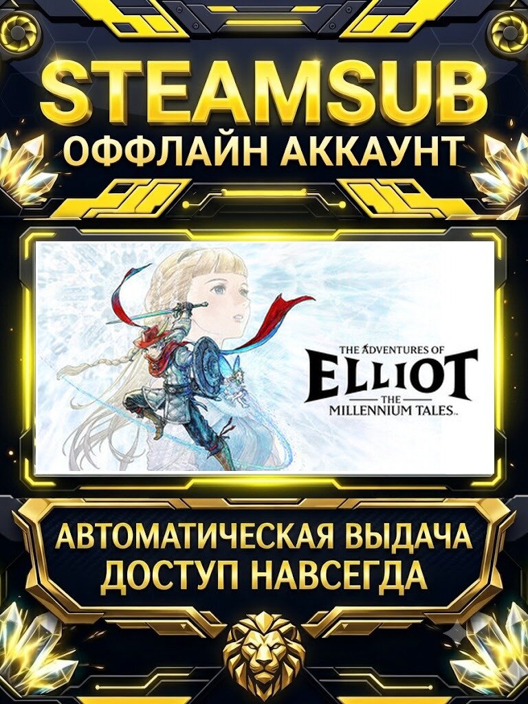THE ADVENTURES OF ELLIOT: THE MILLENNIUM TALES игра на аккаунте для ПК с OFF активацией для Steam (PC) РФ + СНГ