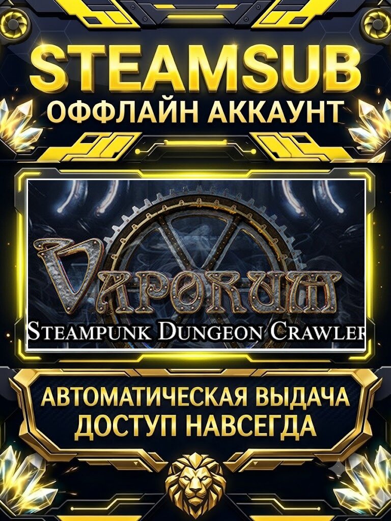 VAPORUM игра на аккаунте для ПК с OFF активацией для Steam (PC) РФ + СНГ