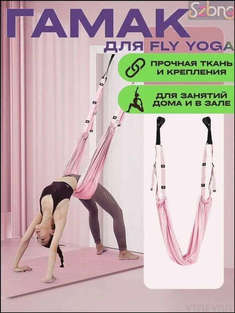 Тренировочные петли