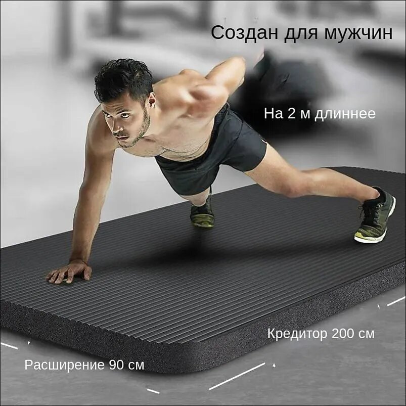 Утолщенный нескользящий коврик для йоги, амортизирующий и звукоизолирующий спортивный коврик для фитнеса,15, черный