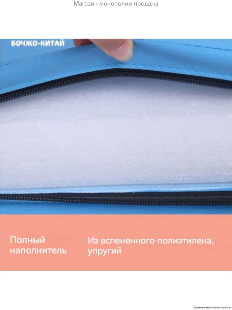 Мат спортивный — фото 1