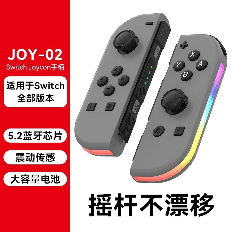 Контроллер для Switch Joy-Con черно-серый узор беспроводной Bluetooth игровой контроллер без запястного ремня