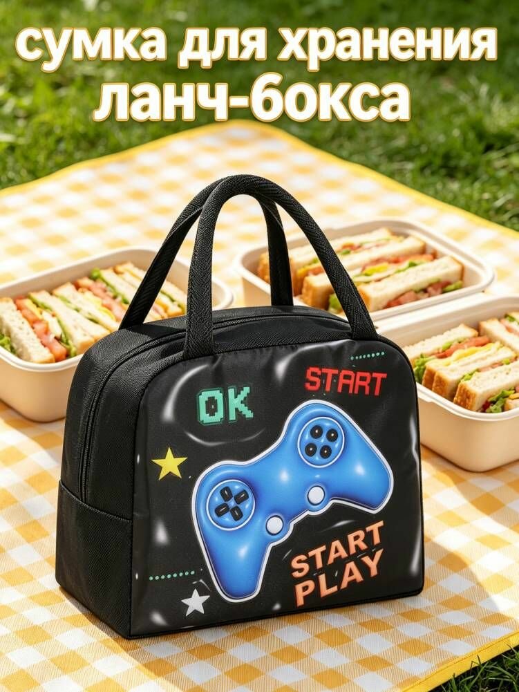 Сумка саквояж