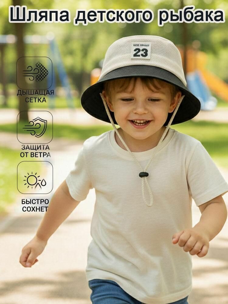 Панама  Весна-лето 2026 для мальчиков, размер OneSize, черный